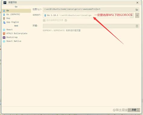 使用 Wsl 环境在 Goland 中开发 Go 项目在了解字节的开源rpc框架kitex的过程中一直使用的云服务器进行 掘金