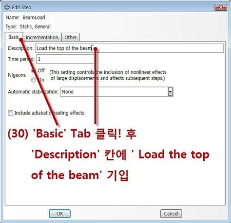 Tutorial 시물리 따 Tutorial Abaqus Linear Static Analysis Dassault Systèmes blog