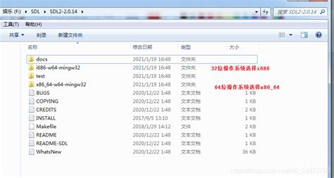 Windows环境下使用codeblocks配置sdl开发环境 Csdn博客 Windows环境下使用codeblocks配置sdl开发环境 Csdn博客