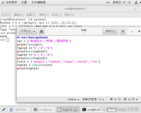Linux Python Linux Python Csdn
