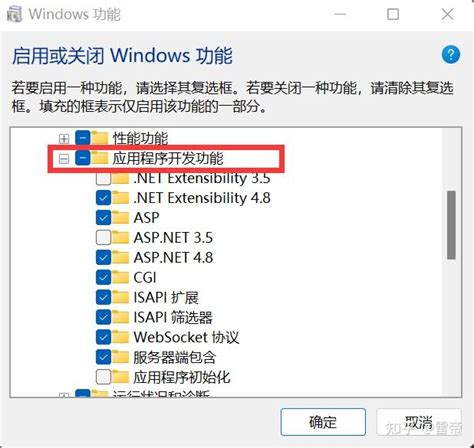 用iis部署django 知乎