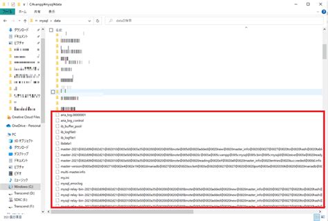 xamppでmysqlがある日突然起動しなくなった時の対処法