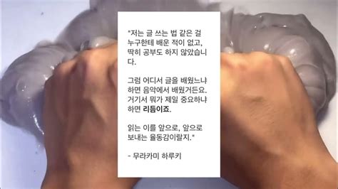 글쓸 때 꿀팁 짤 시리즈 액괴 소규모 시리즈 액괴 소시액 실즈 이소희 님 영상 Youtube