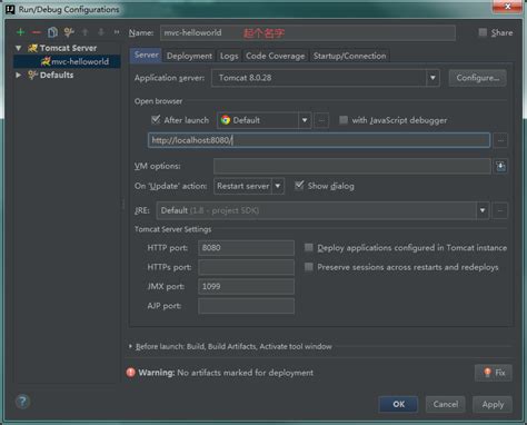 Idea建立spring Mvc Hello World 详细入门教程 小墨的童鞋 博客园