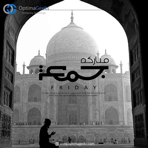 Optimageeks On Linkedin Optimageeks Optima Lifeatoptima Jummahmubarak Fridayblessings