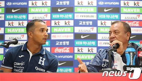 온두라스 감독 한국 기동성 뛰어나 손흥민 이재성 눈 여겨 봤다