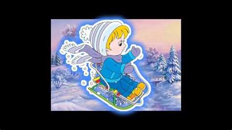 Заняття з ознайомлення з навколишнім БЖД Зимові розваги для дітей середнього дошкільного віку