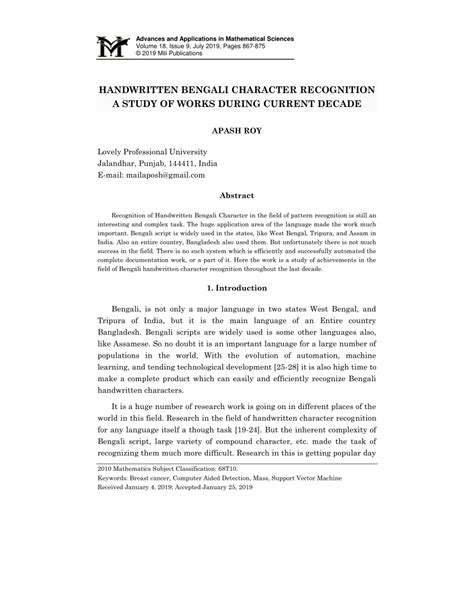 PDF HANDWRITTEN BENGALI CHARACTER RECOGNITION A STUDY OF WORKS DURING CURRENT DECADE