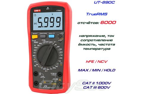 UNI-T, UT890C, профессиональный мультиметр TrueRMS