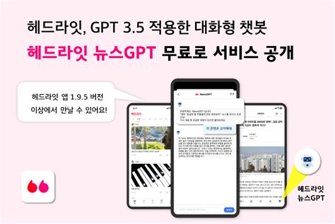 스타트업 단신 클라우드호스피탈 어웨이크코퍼레이션 빅펄 바비톡 핀고 플래텀