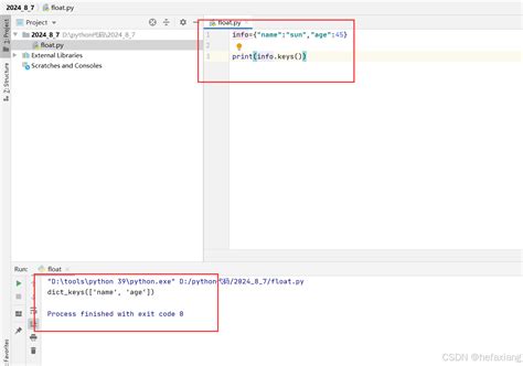 Python数据类型之字典上 CSDN博客