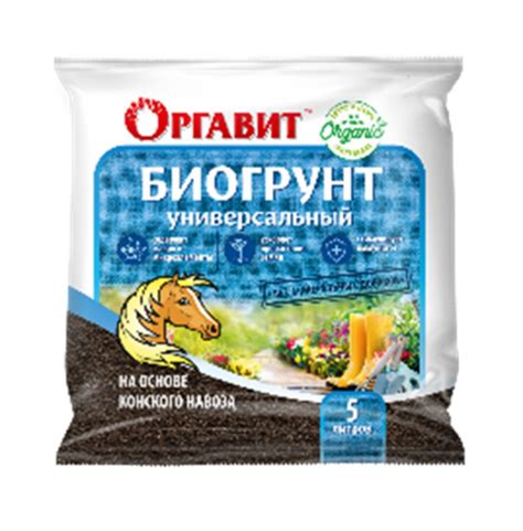 Орг@вит Биогрунт универсальный