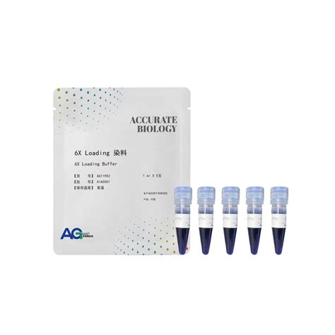 6x loading 染料 艾科瑞生物