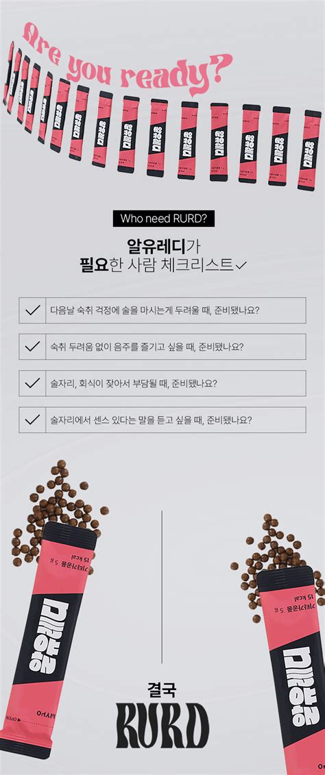 브랜드 디자인 로고 상세페이지 일러스트 패키지 On Behance