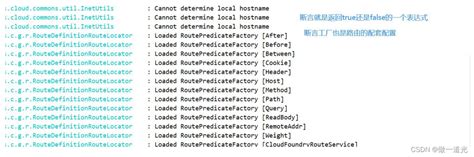 24gateway 断言工厂predicate的使用（springcloud）gateway Handler Predicate Csdn博客