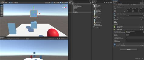 Unity 铰链、弹簧、特殊的物理关节unity 弹簧 Csdn博客