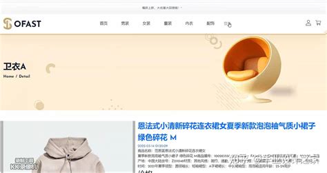 Java服装销售场景分析系统 知乎