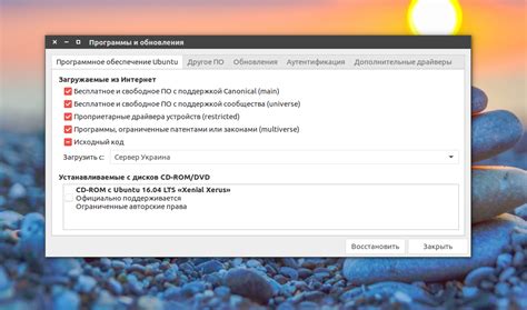 Ошибка Package Has No Installation Candidate Losst