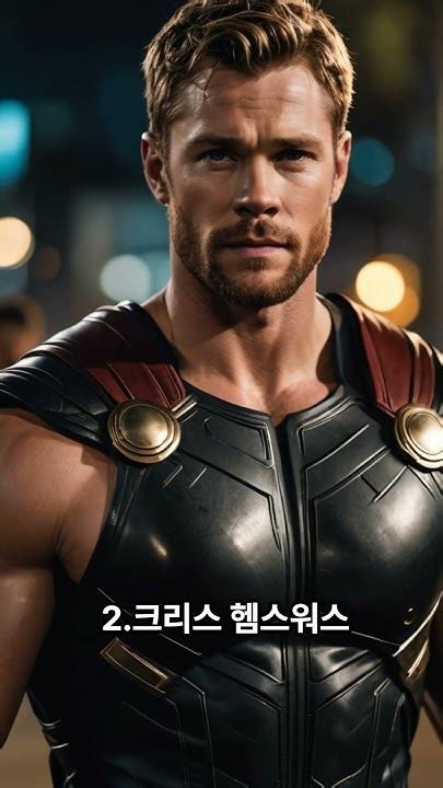 세계에서 가장 잘생긴 남자 Top 3 Shorts 지식 잘생긴남자 Youtube