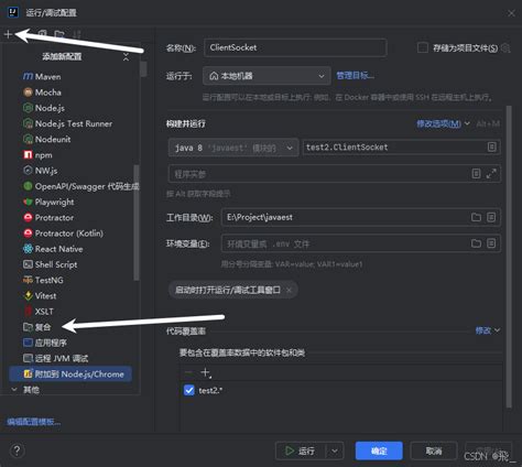Idea同时运行两个程序idea怎么运行多个程序 Csdn博客