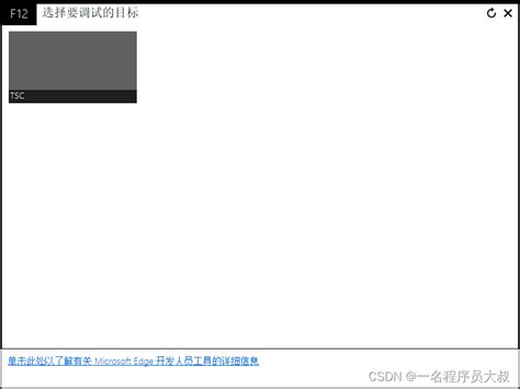 Tsc 标签打印机 Javascript Sdk Windows版本 上篇tscactivexdll下载 Csdn博客