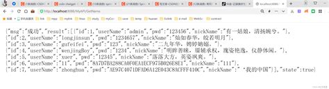 Springboot Mybatis配置 配置端口号与服务路径idea社区版202314apache Maven 39 云社区 华为云