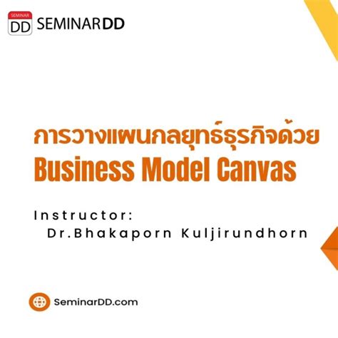 เจาะลึก ขั้นตอนการยื่นกรมพัฒนาฝีมือแรงงาน เพื่อรับรองหลักสูตรฝึกอบรมและค่าใช้จ่าย