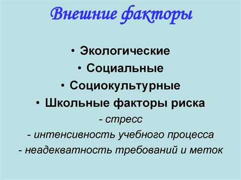 Трудности обучения письму и чтению в начальной школе презентация онлайн