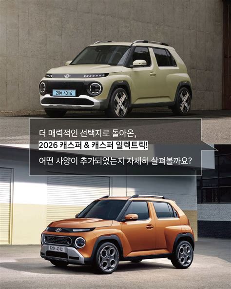 현대자동차 [현대차 디 올 뉴 코나 트림별 가격과 특징은] 👉 Naver Me Xuteg5mf ⠀ 현대