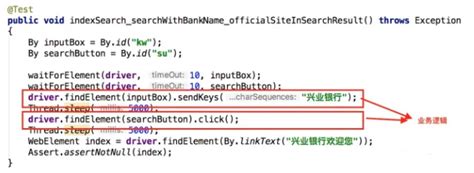 数据驱动 Vs 关键字驱动：对搭建ui自动化测试框架的探索ui自动化关键字驱动 Csdn博客