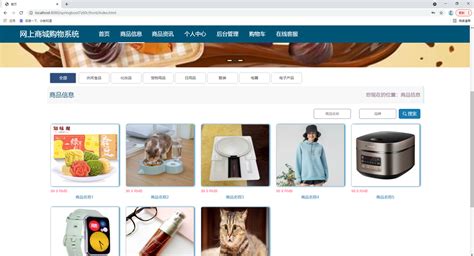 Java基于springbootvue非前后端分离的网上商城购物系统、在线商城管理系统，附源码数据库文档pptspringbootvue商城收藏取消收藏功能后端业务层和控制层 Csdn博客