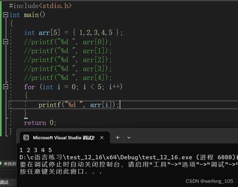 数组的概念,什么是数组?一维数组和二维数组有什么区别?一维数组和二维数组的区别 Csdn博客 数组的概念,什么是数组?一维数组和二维数组有什么区别?一维数组和二维数组的区别 Csdn博客