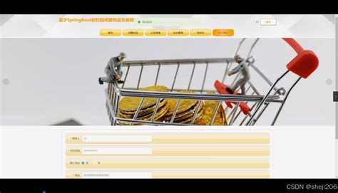 python flask计算机毕业设计校园闲置物品交易网站（程序 开题 论文） csdn博客