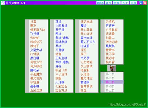 游戏中的数学之魔塔数学魔塔中的数学建模 Csdn博客