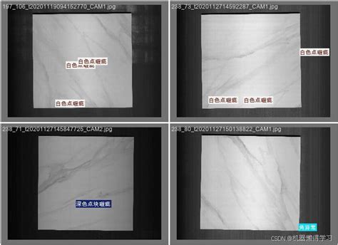 基于 yolov8 的瓷砖缺陷检测：从数据准备到模型部署的全流程实战 yolo瓷砖检测 csdn博客
