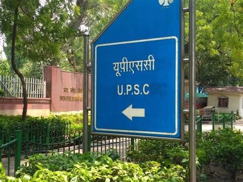 Upsc Cse Prelims Guidelines Upsc Ias Exam Rules Instructions Upsc Civil Services Exam