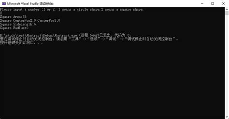 C虚函数多态和纯虚函数多态的经典用法含有纯虚函数的类可以有cpp文件吗 Csdn博客