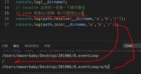 Vs Code提示the Environment Variable ‘path‘ Seems To Have Some Paths