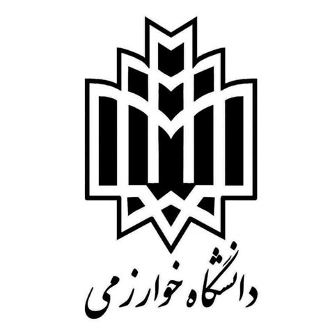 برگزارکننده گروه گردشگری دانشگاه خوارزمی