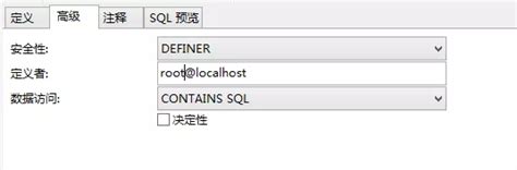 mysql报错：1449 the user specified as a definer ‘xxx does not