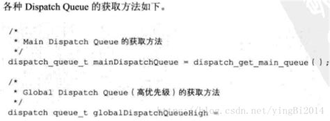 objective c高级编程ios和os x多线程和内存管理（阅读笔记gcd篇） objective c高级编程 ios与os x多线程和