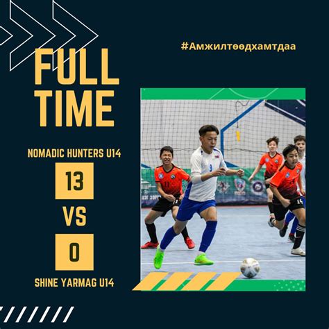 Хөвгүүдийн Баян Өлгий аймгийн Засаг даргын Тамгын газар