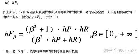 层次多标签分类 知乎