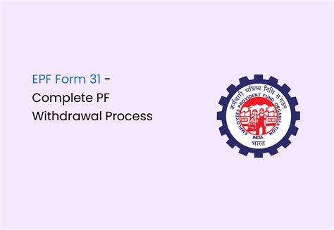 Epf Form 31 Complete Pf Withdrawal Process