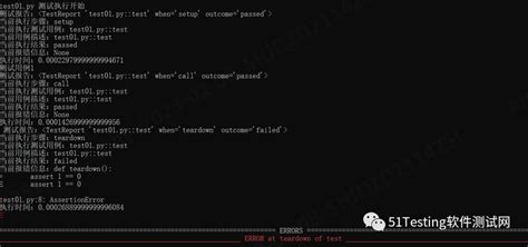 Pytest小技巧高效获取自动化测试结果 pytest获取用例执行结果 CSDN博客