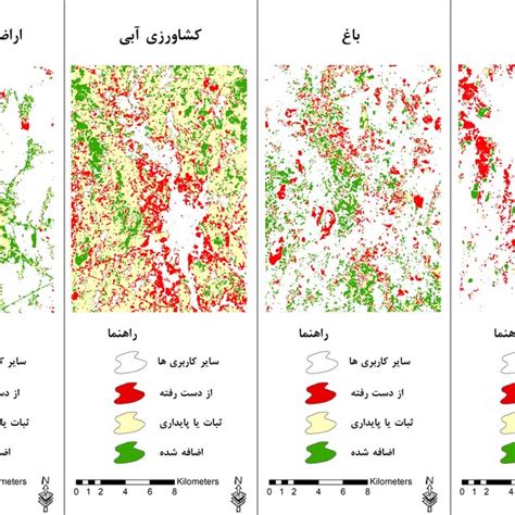 Map Of The Eleyele Lake Area And Environs Download Scientific Diagram