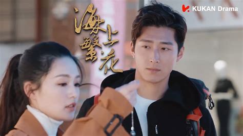 你喜欢的我都买！霸总为女主买下珍珠项链，女主好开心😄海上繁花ep16 1 Youtube