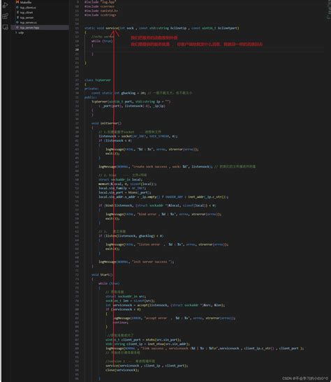 TCP服务器的编写 上