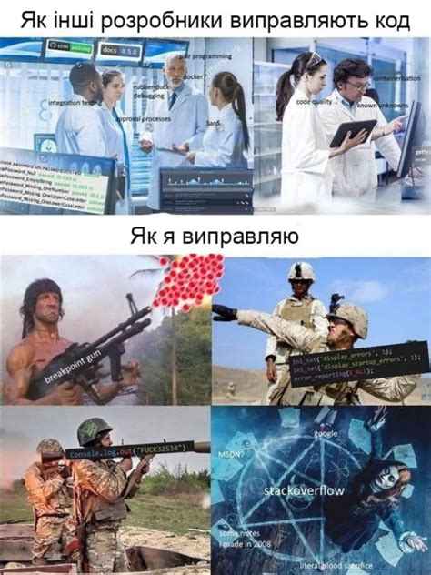 Work Job Developer Code Debug Programmer It Humor Ithumor