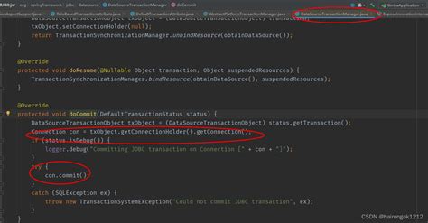 Spring的注解式事务原理spring事务注解实现原理 Csdn博客